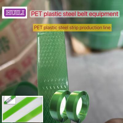 China 16mm Width PET Strap Production Line High Speed Plastic Strap Making Machine for sale