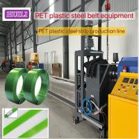 China PET Plastic Steel Belt Production Line 9-32mm High Speed Extruder PLC Control for sale