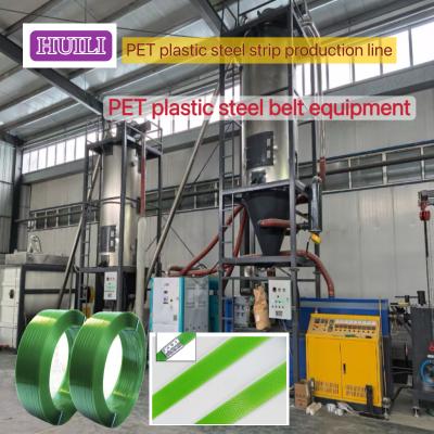 China PET Strap Production Line 80 Mesh Chemical Fiber Filter PET Strapping Equipment for sale