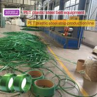 China pet strap making machine 100% shredded PET strapping machine high-speed dehumidifier for sale