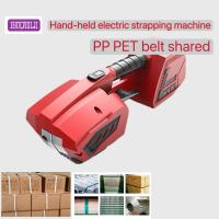 China 4000MA Battery Handheld Strapping Tools PP PET Strap Tape Strapping Machine for sale