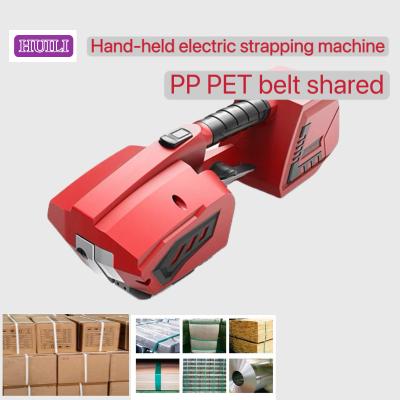 China 4000MA Battery Handheld Strapping Tools PP PET Strap Tape Strapping Machine for sale