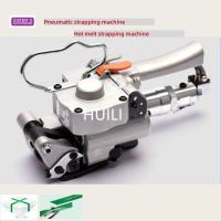 China 0.5-1.5mm Thick PP PET Strap Pneumatic Strapping Machine Handheld Strapping Tool for sale