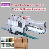 China PP And PET 13-25mm Pneumatic Strapping Machine Handheld Strapping Machine for sale