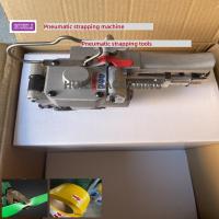 China Pneumatic Strapping Machine Handheld Electric Strapping Machine for PP  PET Strapping for sale