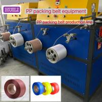 China PP strap making machine 5-19 mm high-speed PP strapping production line PLC control system for sale