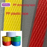 China 5-19mm PP PET strapping belt PP polypropylene strapping belt suitable for automatic strapping machines for sale
