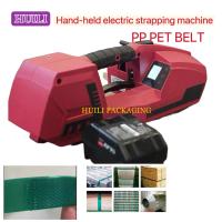 China Handheld electric strapping machine PP PET strapping belt electric strapping machine Automatic strapping machine for sale