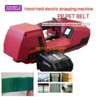 China High-speed electric strapping machine for PP PET strapping bands handheld packaging machine for sale