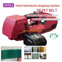 China Handheld electric strapping machine electric strapping machine PP PET strap strapping machine for sale