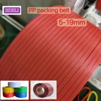 China 5-19mm PP Strapping belt High-Speed Automatic PP Strapping strap Automatic Strapping Machine for sale