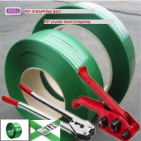 China PET Strapping Machine Strapping Model 16080 PET Plastic Steel Strapping PET Packaging Strapping for sale