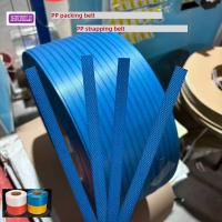 China PP packaging belt 5mm high-speed PP strapping for use in automatic strapping machines for sale