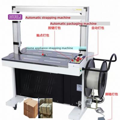 China 1.5 seconds/pass Automatic strapping machine High-speed baler PP strapping machine for sale