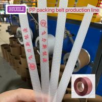 China 5-19 mm PP Strap Making Machine Single Screw PP Strap Production Line PLC Control System for sale