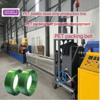 China PET plastic strap making machine 9-25mm PET plastic steel strap production line with automatic winding machine for sale