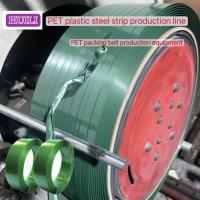 China pet strap making machine 100% shredded PET strapping machine high-speed dehumidifier for sale