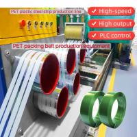China 100-250m/min line speed PET strapping production line 9-25mm PET plastic strapping machine for sale