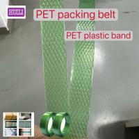 China Green PET plastic strapping 16mm PET strapping high-speed PET bottle flake material strapping for sale