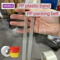 China High-strength PP strapping 5-19mm transparent PP packaging strap for use with automatic strapping machines for sale