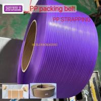 China Transparent PP strapping strap 100% new material PP /PET strap high speed automatic strapping strap for sale