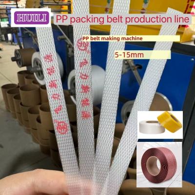 China PP Strap Making Machine PP strapping production line High-speed strapping machine for sale