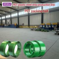 China PET plastic strap making machine 9-25mm PET plastic steel strap production line with automatic winding machine for sale