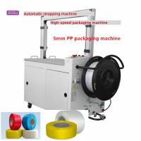 China Automatic strapping machine 5-19mm PP PET strapping belt high-speed bundling machine packaging machine for sale
