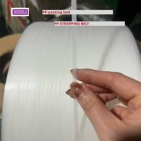 China Premium 5mm PP strapping belt High-speed PP plastic packaging belt with automatic strapping machine for sale