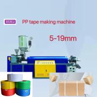 China PP strapping production line 5-19 mm Single / twin screw PP strapping production equipment for sale