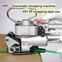 China Handheld pneumatic strapping tool automatic PP PET strapping machine for high tensile strength for sale