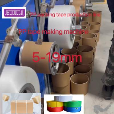 China Automated PP PET strapping machine  5-19mm PP PET strapping production line for automatic packaging machines for sale