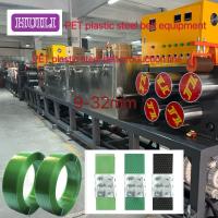 China pet strap making machine 100% shredded PET strapping machine high-speed dehumidifier for sale