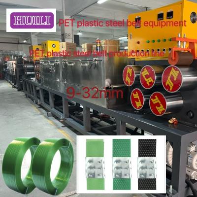 China PP PET belt making machine 9-25mm PET plastic steel belt production line high-speed dehumidifier for sale