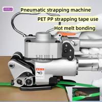 China Handheld pneumatic strapping tool automatic PP PET strapping machine for high tensile strength for sale