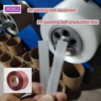 China High-speed PP strapping equipment PP strapping production line with PLC control system for sale
