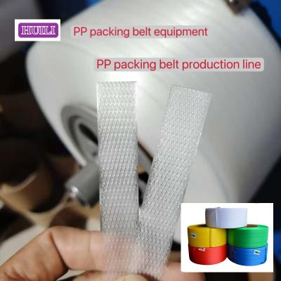 China PP strapping production line single-screw PP strap making machine high-speed extrusion equipment for sale