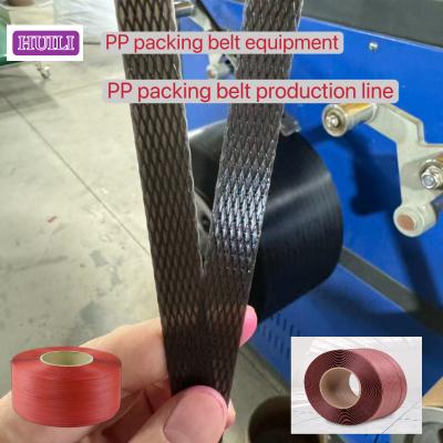 China PP Strap Making Machine 5-19mm PP strapping equipment with an extrusion capacity of 100-800KG/H for sale