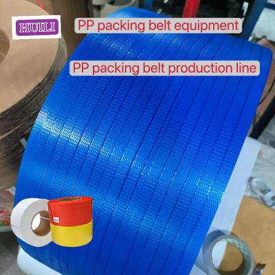 China PP strapping production line 5-19 mm Single / twin screw PP strapping production equipment for sale