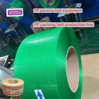 China PP Strap Making Machine 5-15mm PP Polypropylene Production Line PP Strapping Equipment for sale