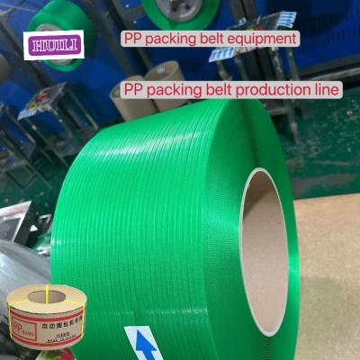 China PP Strap Making Machine 5-19 mm single-screw PP PET extruder high-speed machine for sale