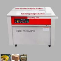 China High-Speed Semi-Automatic Strapping Machine Automatic Packaging Machinery for PP/PET Strapping belt for sale