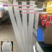 China PP strapping belt production line 5-19mm PP strapping machine with automatic filter screen for sale
