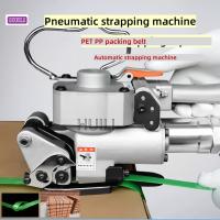 China Handheld pneumatic strapping tool automatic PP PET strapping machine for high tensile strength for sale