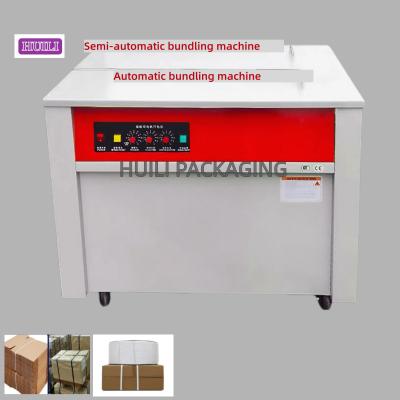 China High-Speed Semi-Automatic Strapping Machine Automatic Packaging Machinery for PP/PET Strapping belt for sale