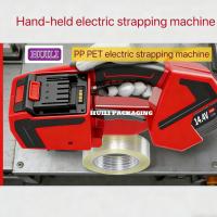 China Handheld electric strapping machine PP PET strapping belt electric strapping machine Automatic strapping machine for sale