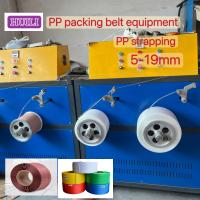 China PP Strap Making Machine 5-19mm PP strapping production line with automatic winding machine for sale