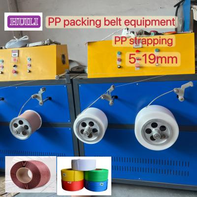 China PP Strap Making Machine 5mm Single Screw / Double Screw PP Polypropylene Production Line PP Strapping Equipment for sale