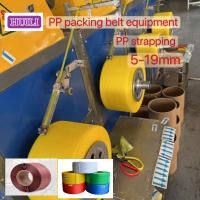 China PP Strap Making Machine 5-19mm PP strapping production line with automatic winding machine for sale
