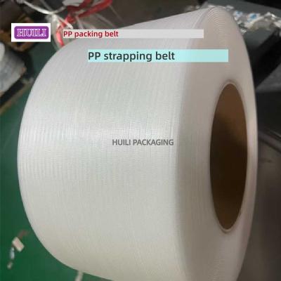 China High-speed PP strapping belt heat-sealable 5-19mm PET PP plastic strapping for automatic bundling machines for sale
